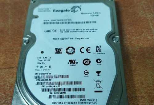 Жесткий диск Seagate 500Gb 2,5