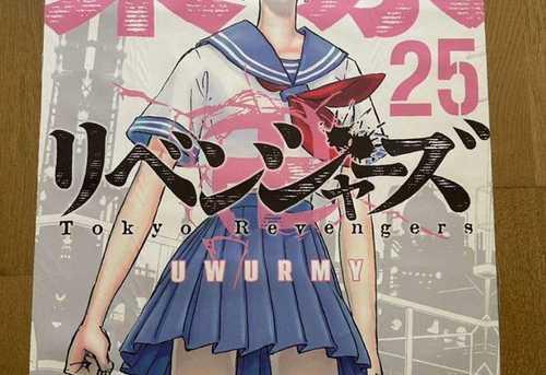 Плакаты постеры Токийский мстители, манга. Сенджу