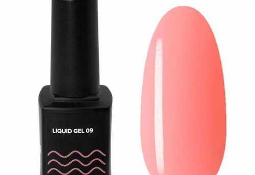 Камуфлирующий жидкий акрилатик Liquid Gel № 9 - 12