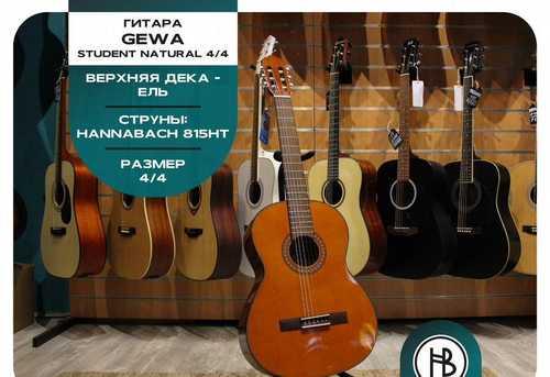 Gewa Student Natural 4/4, классическая гитара