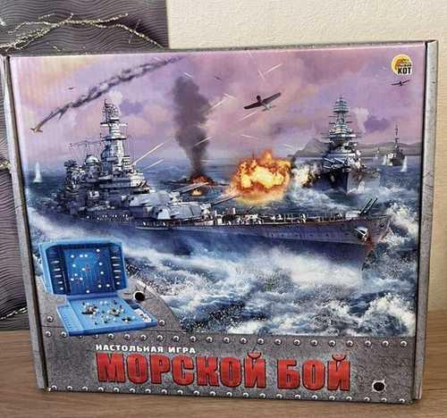 Настольная игра морской бой