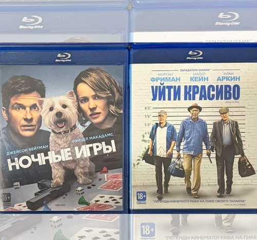 Диски Blu ray