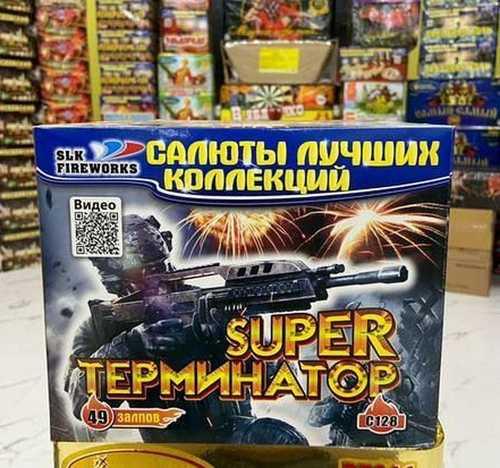 Салюты и фейерверки
