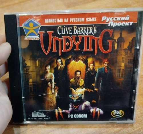 Clive Barker’s Undying