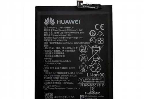 Аккумулятор для Huawei P SMART Z (HB446486ECW)