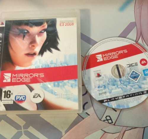 Mirrors edge ps3