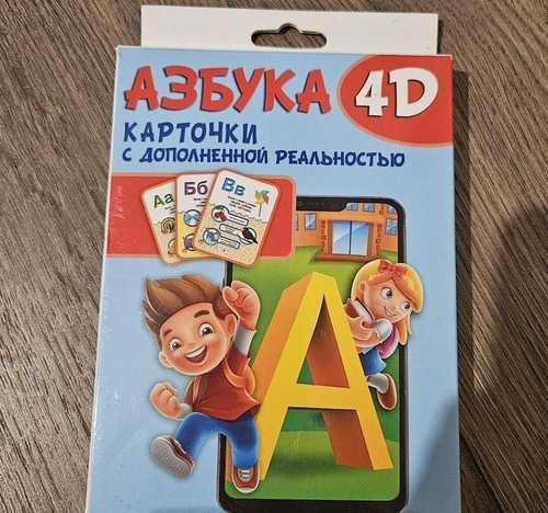 Азбука умные карточки