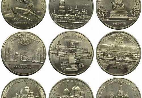 Монеты, прайс на СССР Юбилейные Памятные