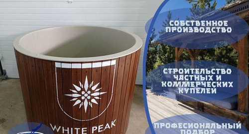 Купель