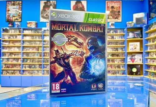 Mortal Kombat Xbox 360