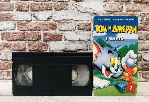 Видеокассеты «VHS» (Часть №1)