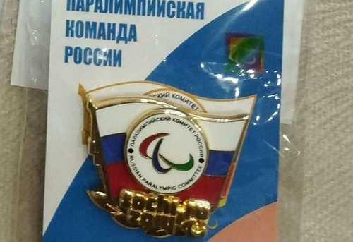 Значок номер. Паралимпийская команда России Сочи14