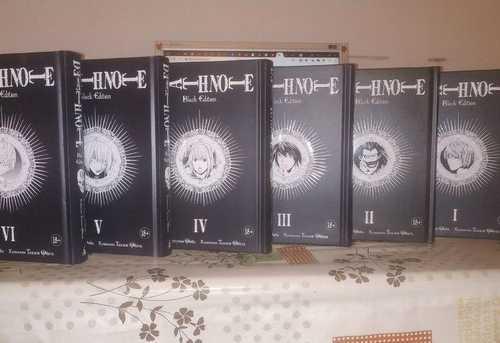 Тетрадь смерти / Death Note. Black Edition. 1-6