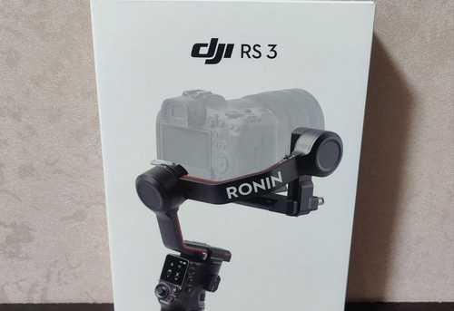 Стабилизатор DJI Ronin RS3 Новый, гарантия