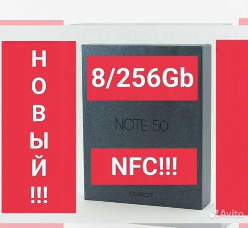 Cubot Note 50, 8/256Gb,NFC,Новый