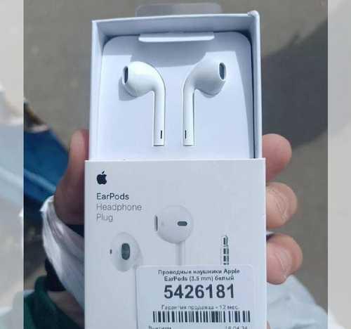 Наушники apple earpods 3.5 мм