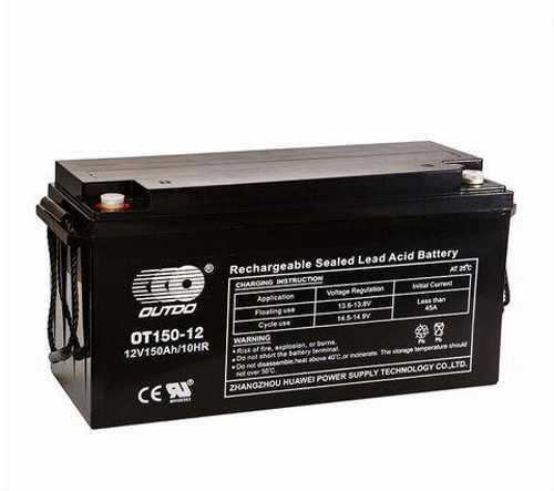Аккумулятор outdo vrla 12V 150 Ah (OT150-12) 483x1