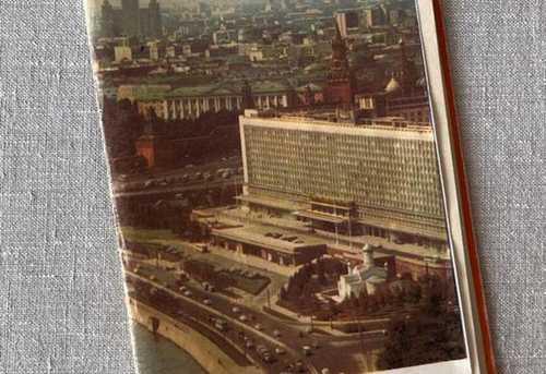 Туристская схема Москва 1977