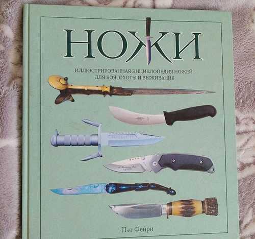 Художественные книги