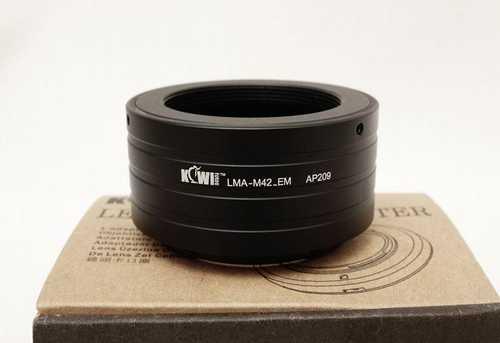 Переходное кольцо Kiwifotos LMA-M42 EM Sony M42