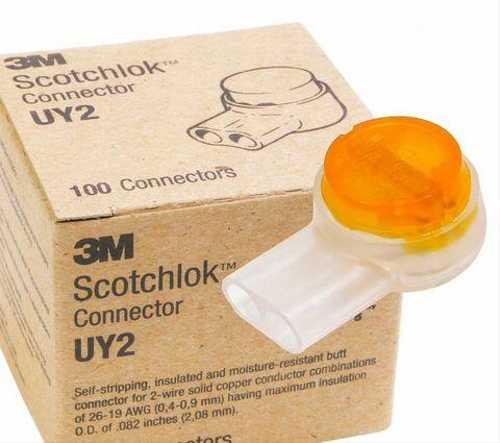 Скотчлок UY-2, Scotchlok 3М (Corning) 100шт