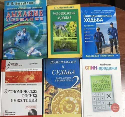 Книги