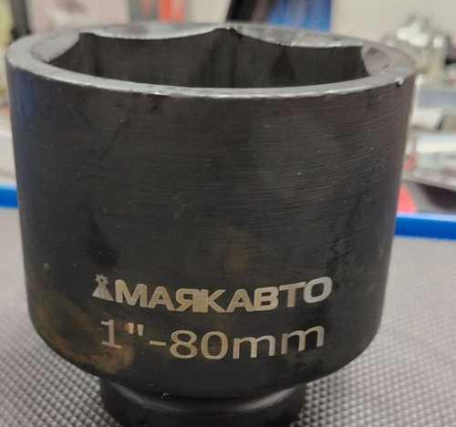 Головка ударная 1" 80мм