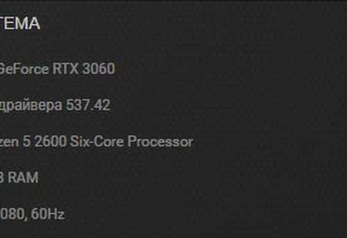 Игровой системный блок с монитором
