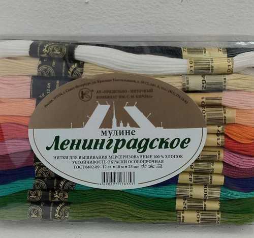 Нитки мулине