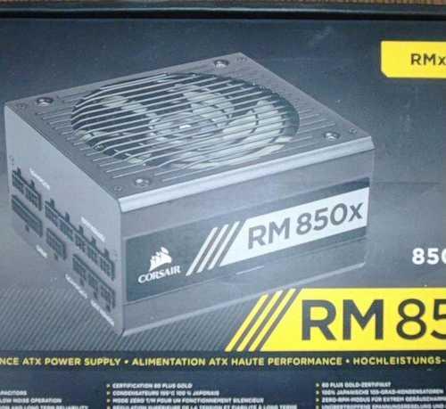 Блок питания corsair rm 850 x