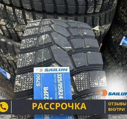 Шина sailun 325/95R24