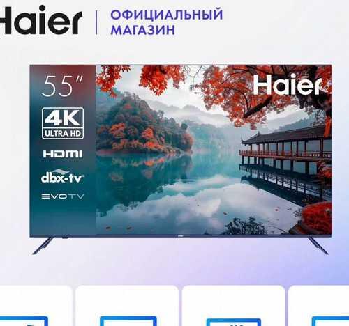 Новый Haier Телевизор 55 SMART TV M1 55" 4K UHD