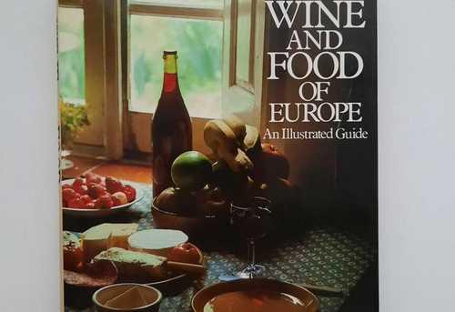 Книга Вино и еда Европы на английском языке