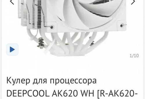 Кулер DeepCool AK620 WH White
