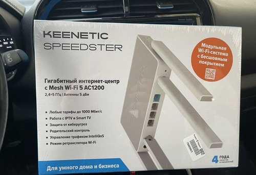 Гигабитный роутер Keenetic Speedster KN-3012