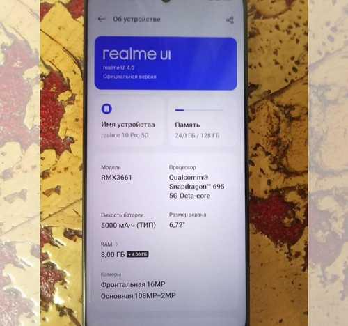 realme 10 pro, 8/128 ГБ