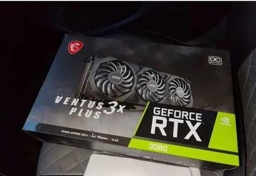 Коробка от MSI RTX3080