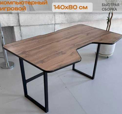 Стол компьютерный игровой Loft 140см XXL