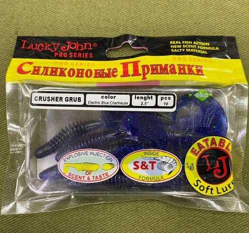 Виброхвост Lucky John Crusher Crub 2,5" (6,35 см)