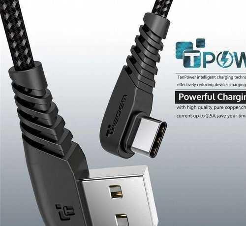 Кабель угловой быстрая зарядка USB/type-C 1m black