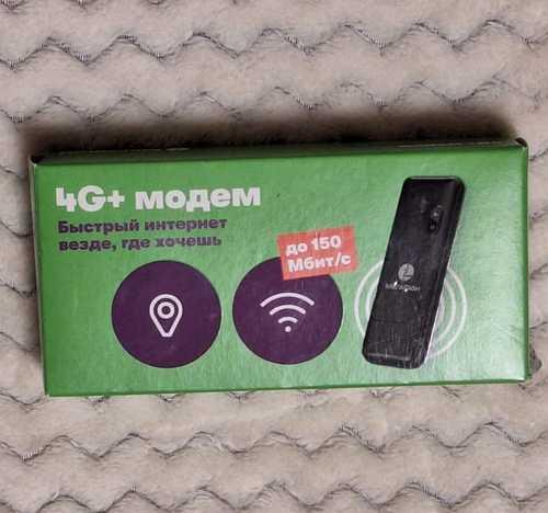 4g модем мегафон