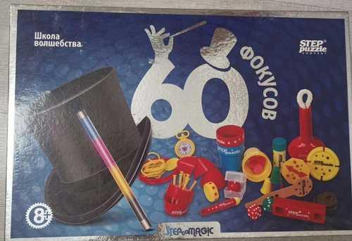 Игры 60 Фокусов.Феи-крестные.пдд