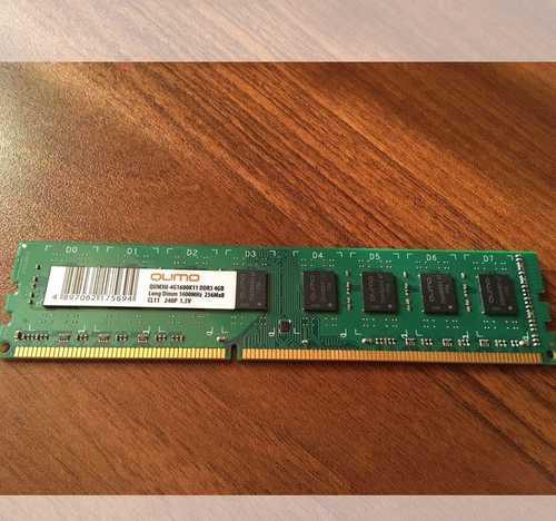 Оперативная память ddr3, (4 gb)