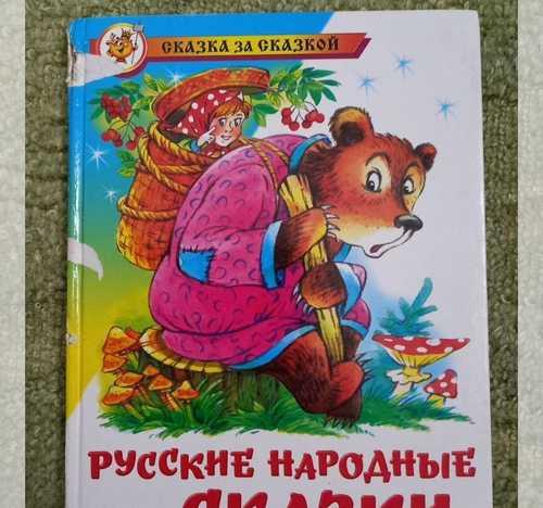 Книги при крота из польского мультика,Айболит и тд