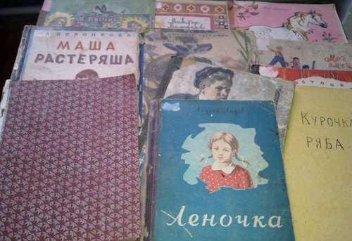 Детские Книги советские
