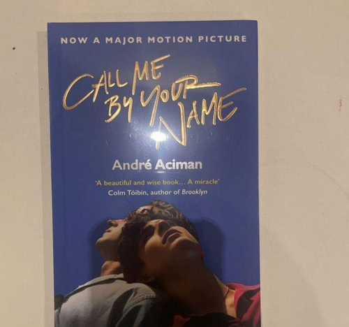 Call me by your name книга на английском