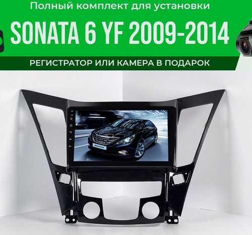 Магнитола Hyundai Sonata 6 YF 2009-2014