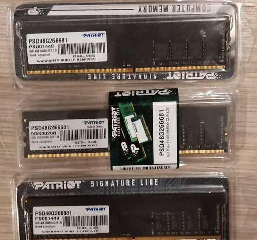 Оперативная память ddr4