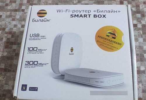 WiFi роутер Beeline SmartBox