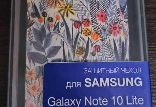Чехол для Samsung Galaxy Note 10 Lite